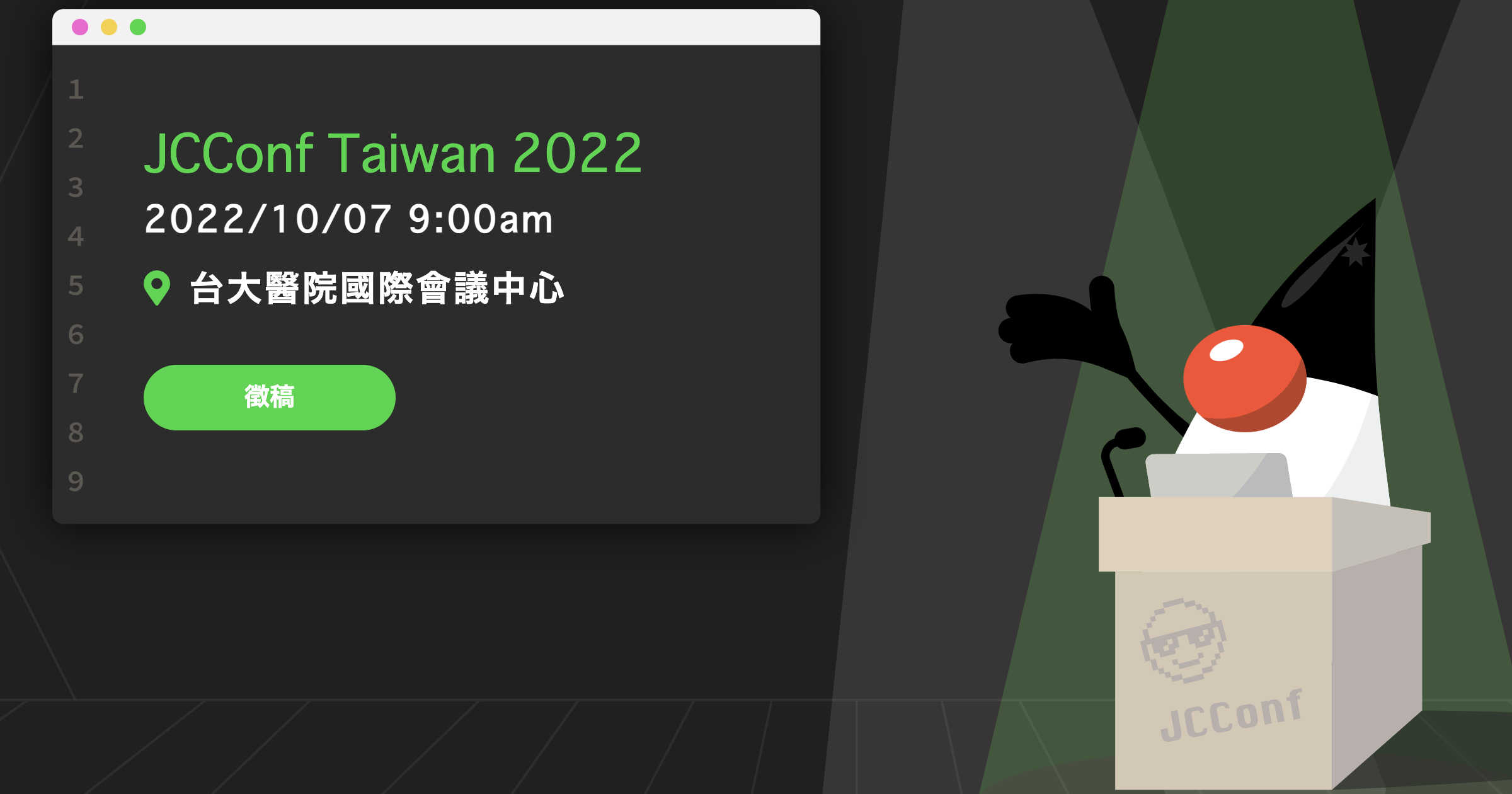 JCConf Taiwan 2022